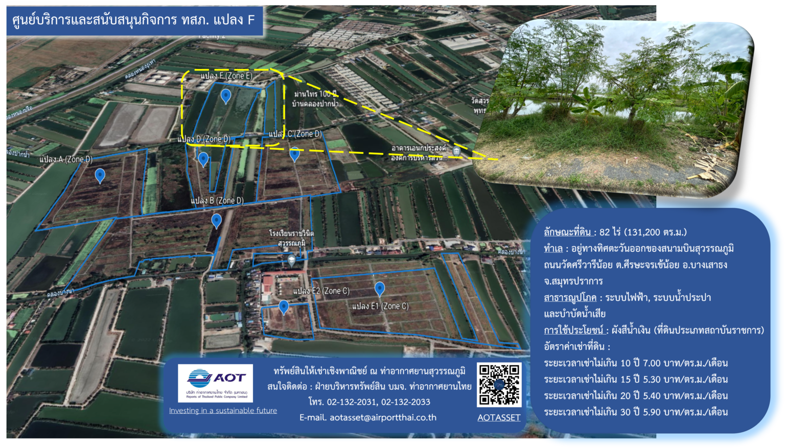 ท่าอากาศยานสุวรรณภูมิ - BKK - AOT ASSET