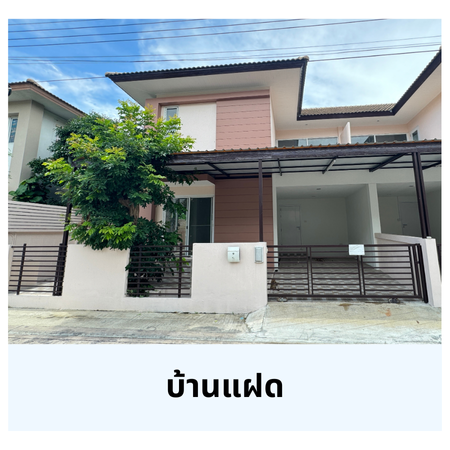 HOME - AOT ASSET